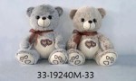 3319240M33 - SKU 6814808037783 33cm oso sentado corazón bordado en panza
